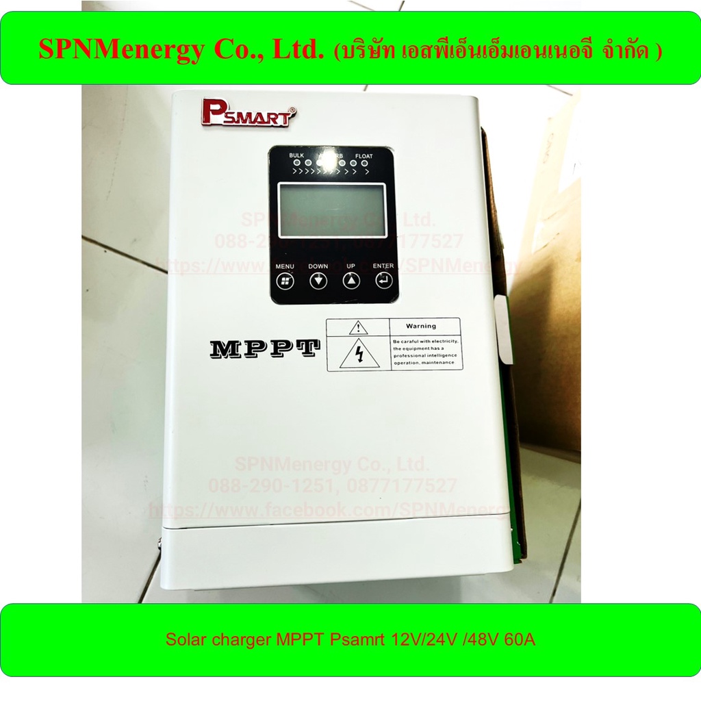 ชาร์จเจอ MPPT เกรด A 60A solar charger 12V/ 24V/ 48V Psmart รองรับแบตฯ ...