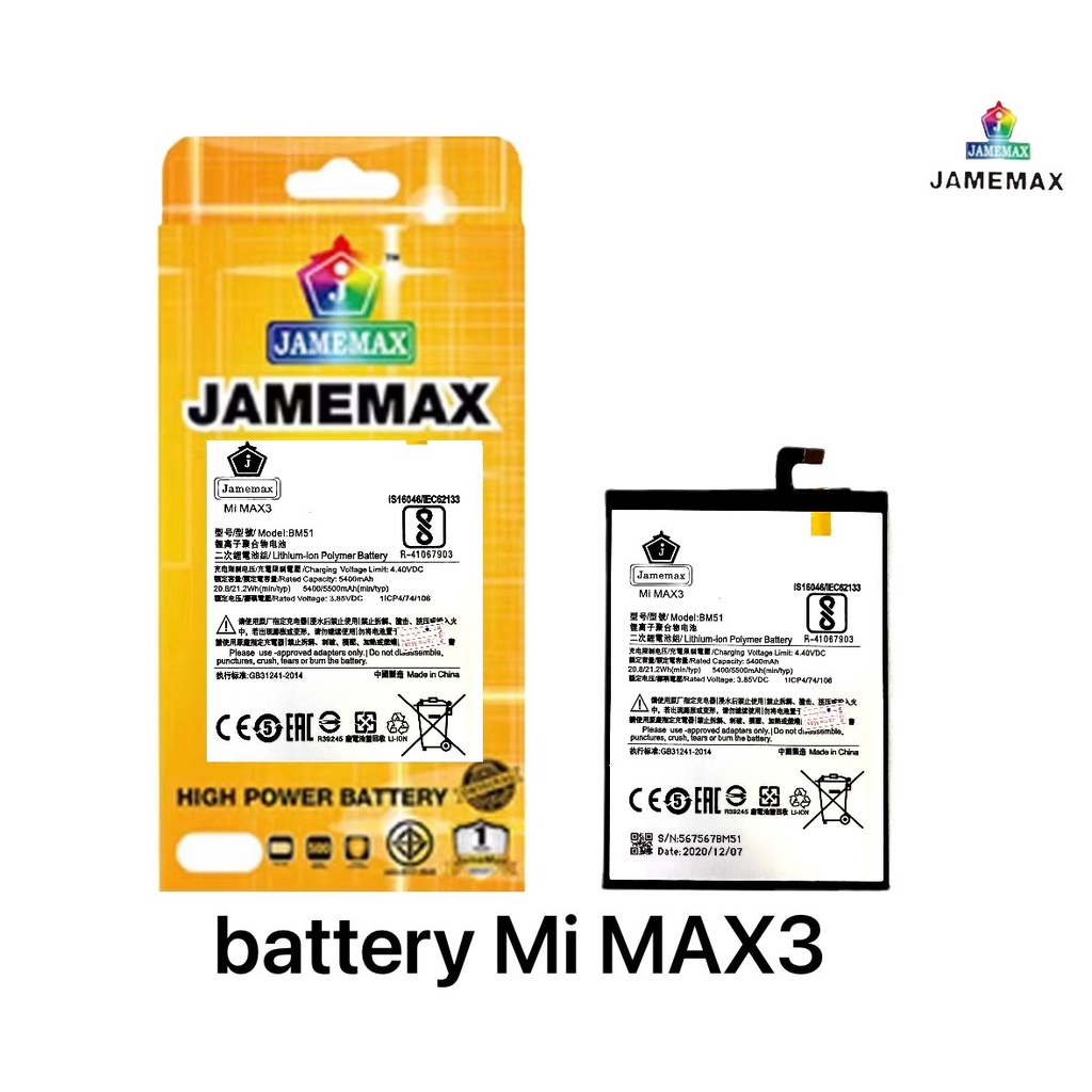 แบตเตอรี่ เเบต Xiaomi mi max3 คุณภาพระดับพรีเมี่ยม battery Model BM51 ...