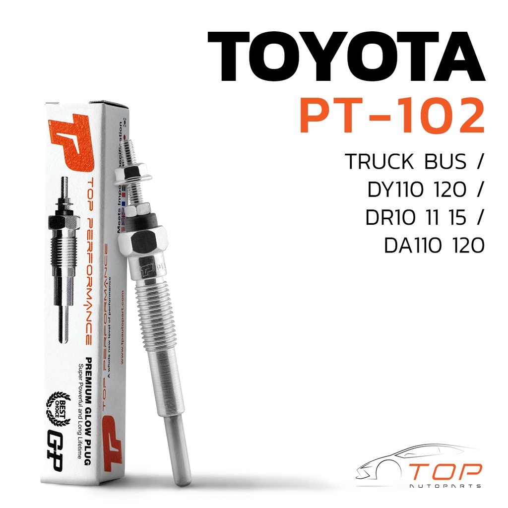 หัวเผา PT-102 TOYOTA DY110 DR10 DA110 / 2D 24V - TOP PERFORMANCE JAPAN ...