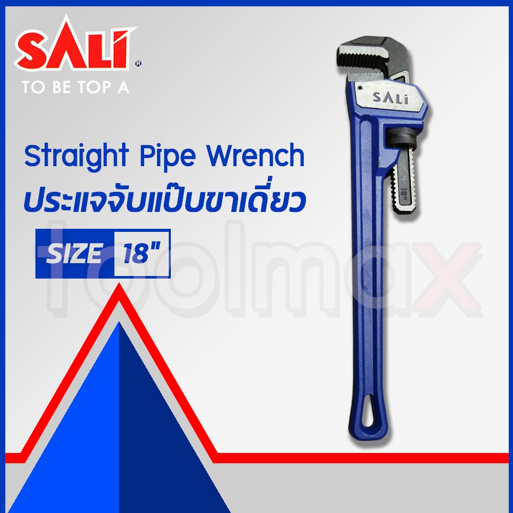 SALI ประแจคอม้า ประแจจับท่อ ประแจจับแป๊ป 18 นิ้ว รุ่น S01042018 pipe ...