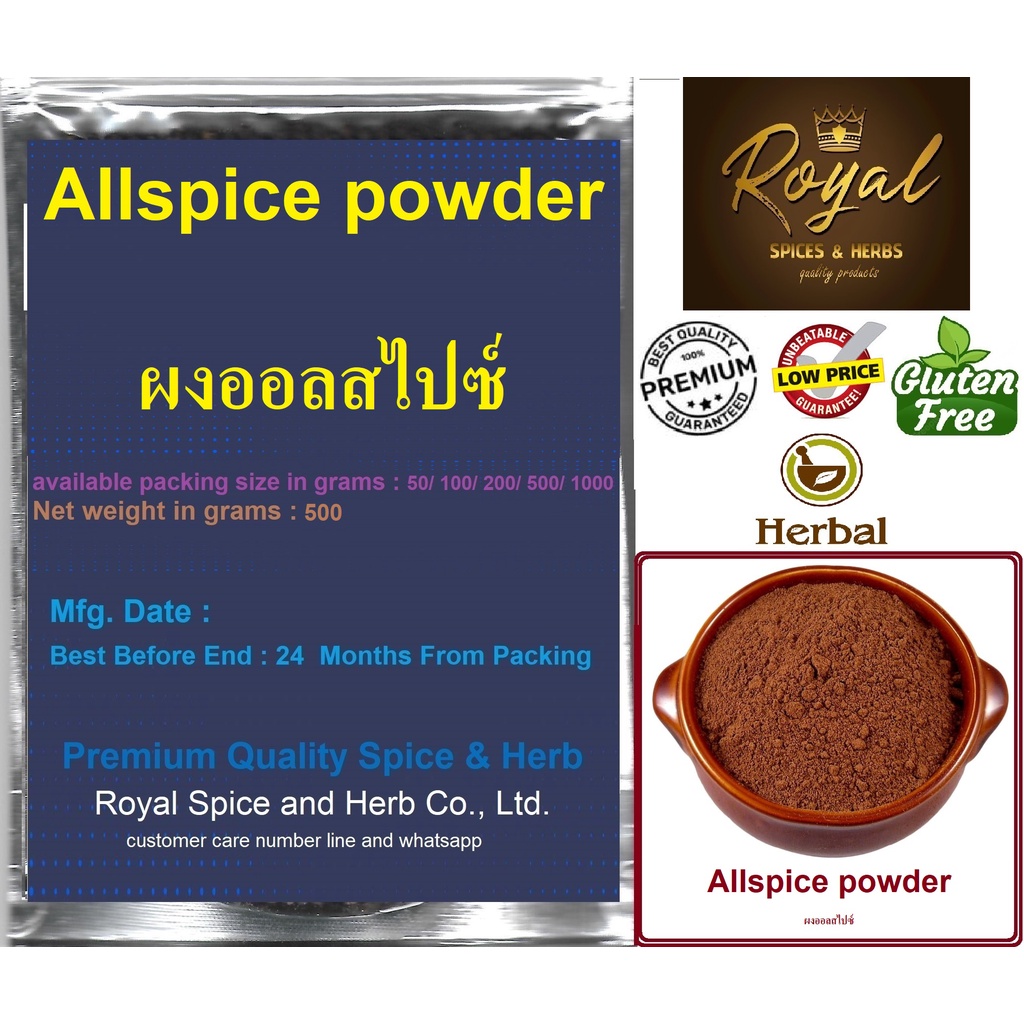 #Allspice powder, #ผงออลสไปซ์, 500 grams | Shopee Thailand