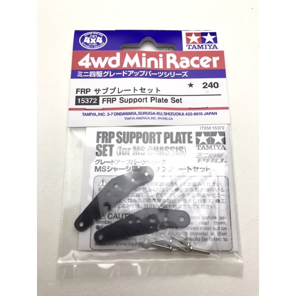 TAMIYA 15372 PRO FRP Support Plate Set | Shopee Thailand