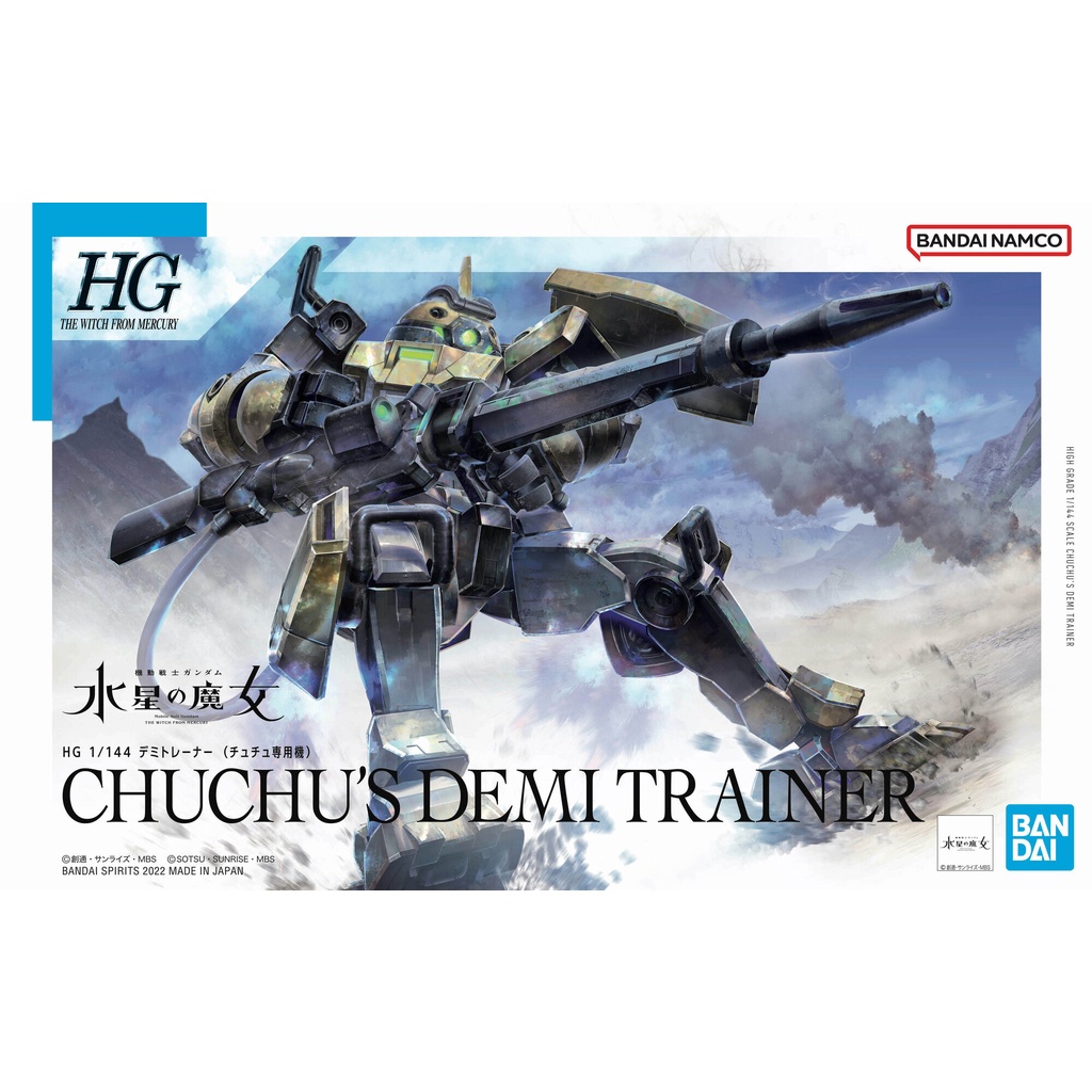 (Hot Coming Soon!! จัดส่งวันที่ 7-9มิ.ย.) Bandai HG TWFM Chuchu s Demi ...