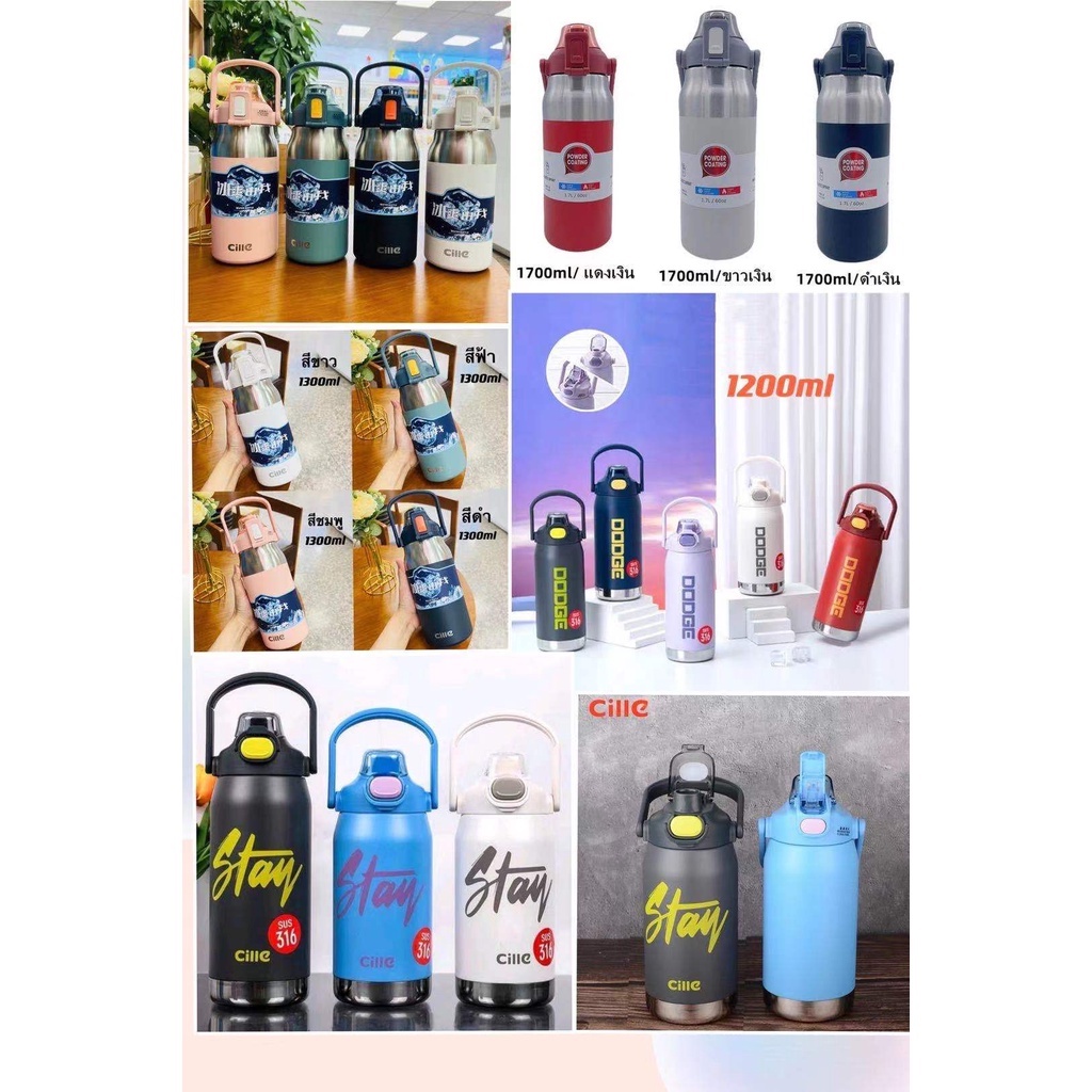 ขวดนำ้ 1.7L .1.3L แท้งค์เก็บอุณหภูมิ สแตนเลส316 กระติกน้ำเก็บความร้อน ขวดน้ำเดินทางกลางแจ้งพร้อม ...