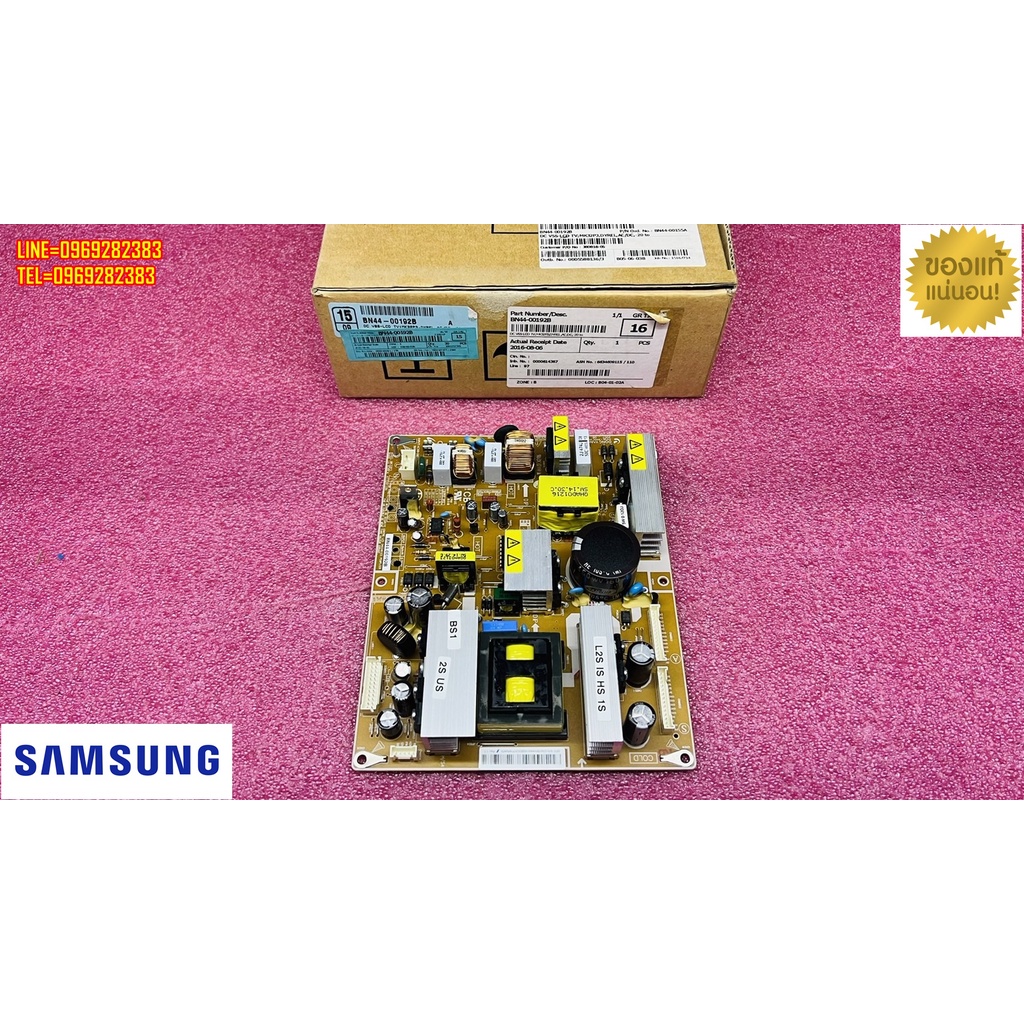 ใหม่ แท้ เบิกศูนย์ ซัพพลายซัมซุง พาร์ท bn44-00192b bn44-00192a bn44 ...