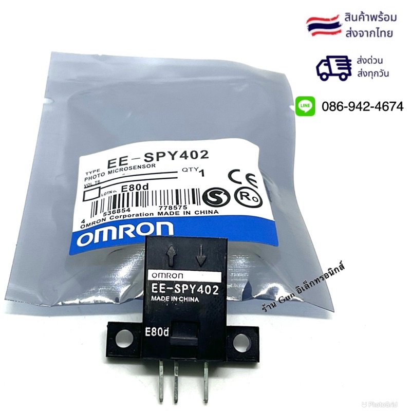 EE-SPY402 sensor เซ็นเซอร์ โฟโต้ OMRON ของใหม่พร้อมส่งที่🇹🇭🇹🇭 สินค้าสามารถออกบิลได้ | Shopee ...