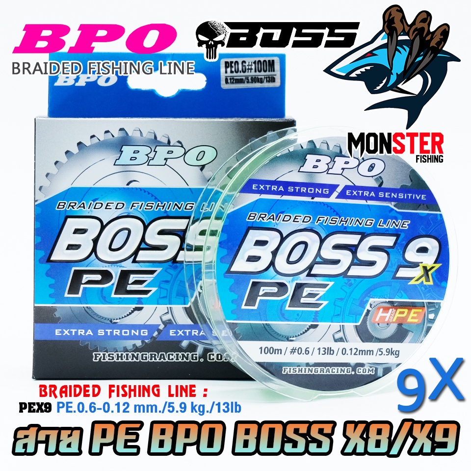 สายพีอี BPO BOSS PE X8 และ X9 BRAIDED FISHING LINE (100 เมตร/ม้วน) | Shopee Thailand