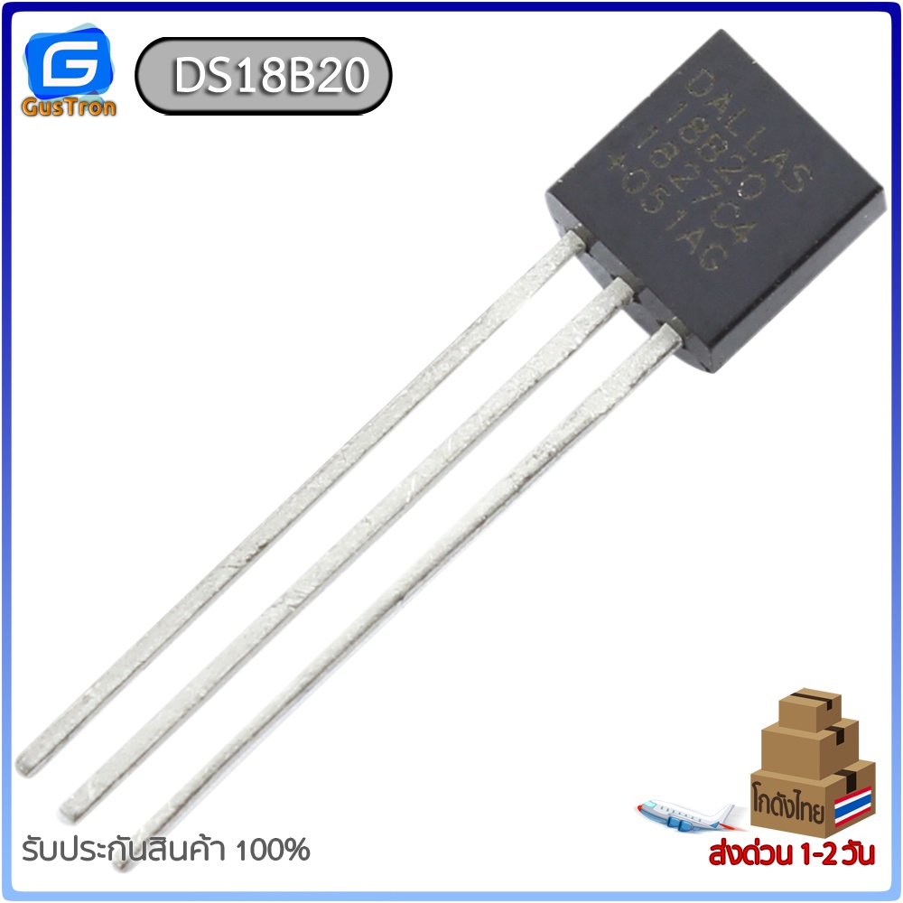 IC DS18B20 TO92 MCP9700AE TMP36 LM35 เซ็นเซอร์อุณหภูมิ Temperature ...