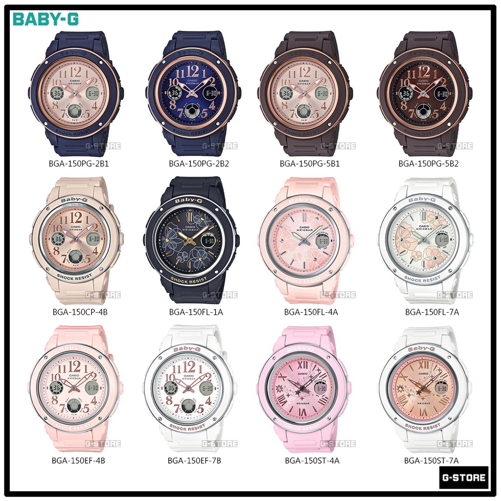นาฬิกา BABY-G รุ่น BGA-150PG / BGA-150FL / BGA-150ST ของแท้ รับประกัน 1 ...