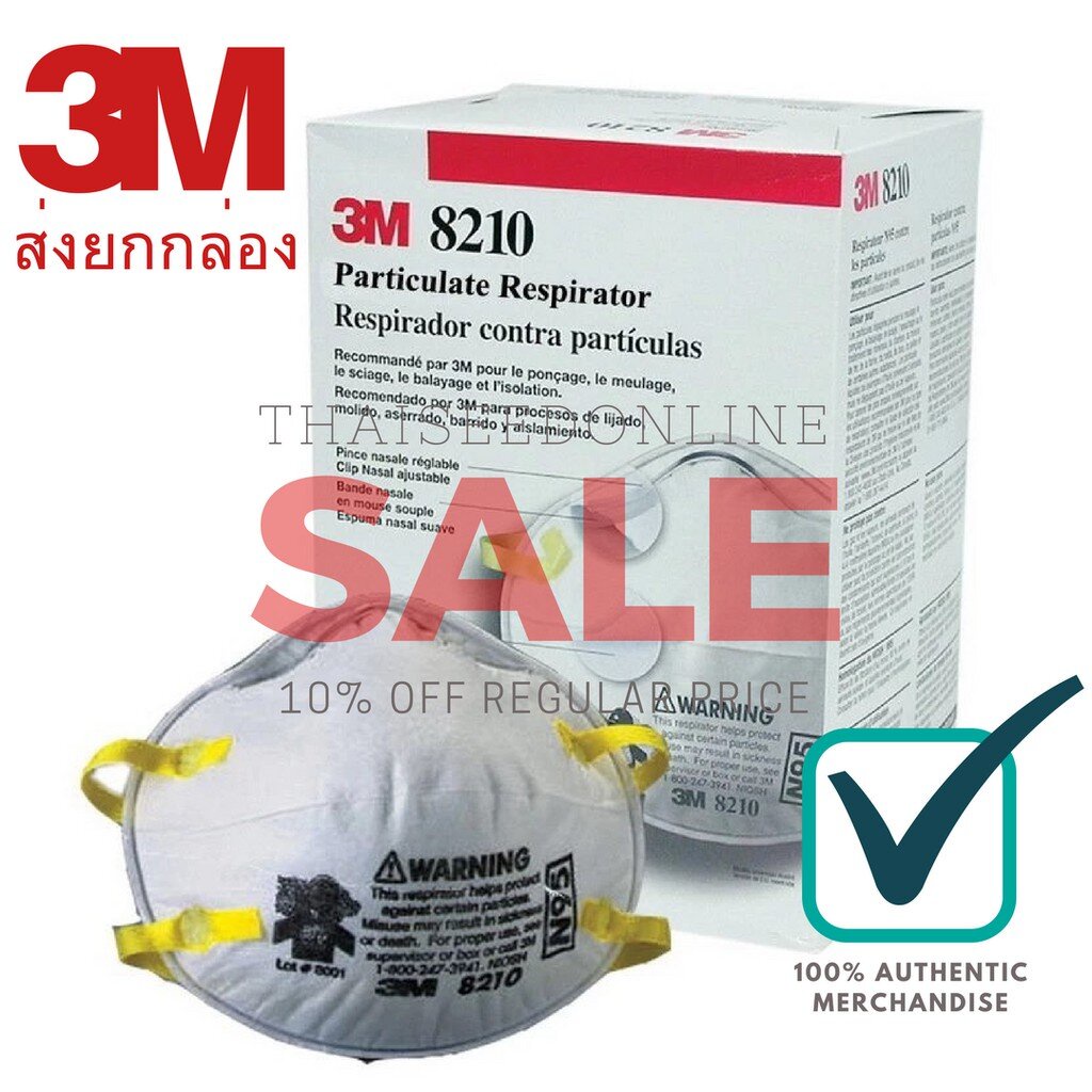 3M 8210 N95 ยกกล่อง หน้ากากอนามัย PM2.5 | Shopee Thailand