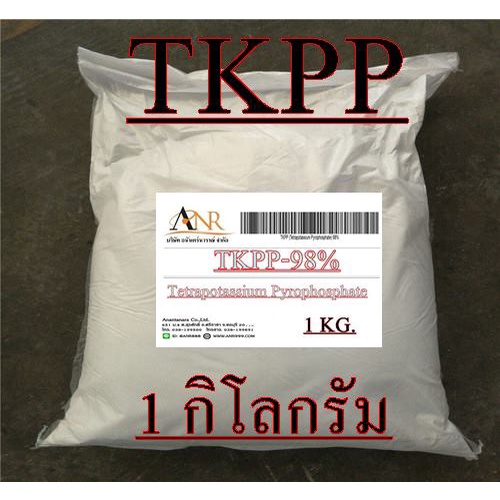 5025/1KG.TKPP (Tetrapotassium Pyrophosphate) 98% 1 กิโลกรัม NPK= 0-42 ...