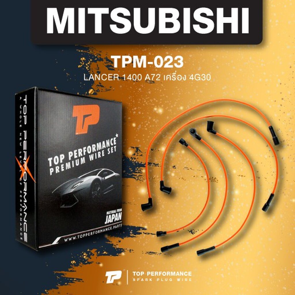 (ประกัน 3 เดือน) สายหัวเทียน MITSUBISHI LANCER 1400 A72 เครื่อง 4G30 ...