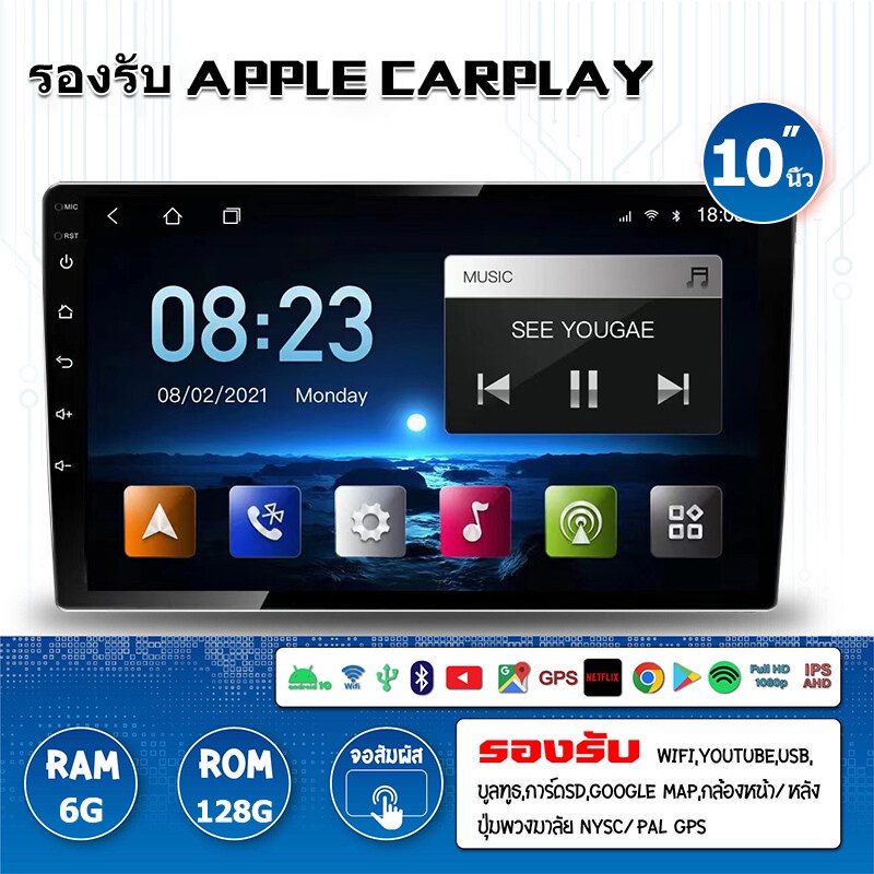 จอAndriod9/10นิ้ว เวอร์ชั่น11 /นำมาSIM ช่องเสียบการ์ด แบ่งจอได้ ดูYouTubeApple CarPlay 360 พา ...