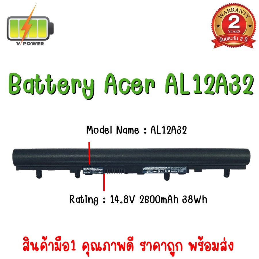 BATTERY ACER AL12A32 สำหรับ Acer V5-431, V5-471, V5-531, V5-551, V5-571 ...