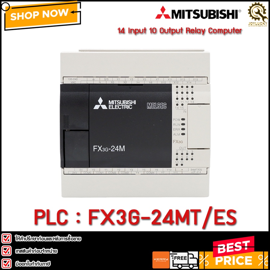 PLC MITSUBISHI FX3G-24MT/ES**TH | Shopee Thailand