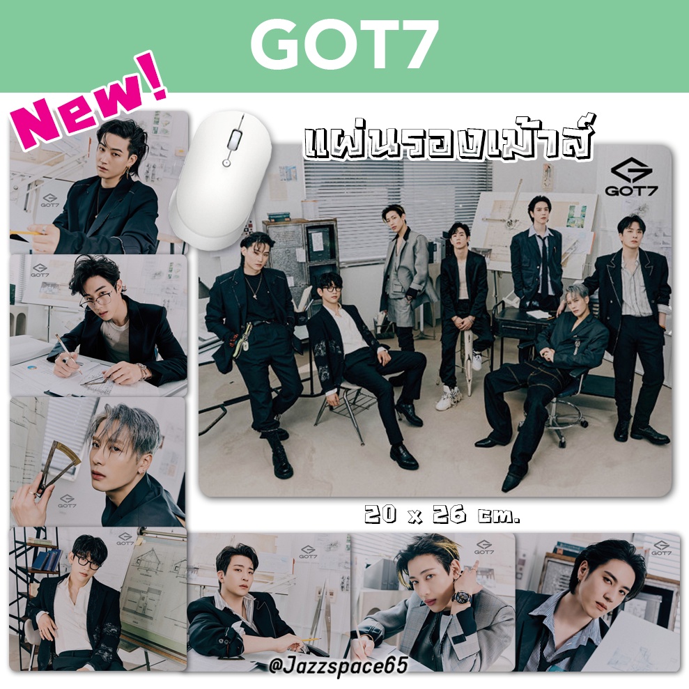 แผ่นรองเม้าส์ GOT7 New EP ลายใหม่ล่าสุด!! ขนาด 20 x 26 cm. [พร้อมส่ง ...