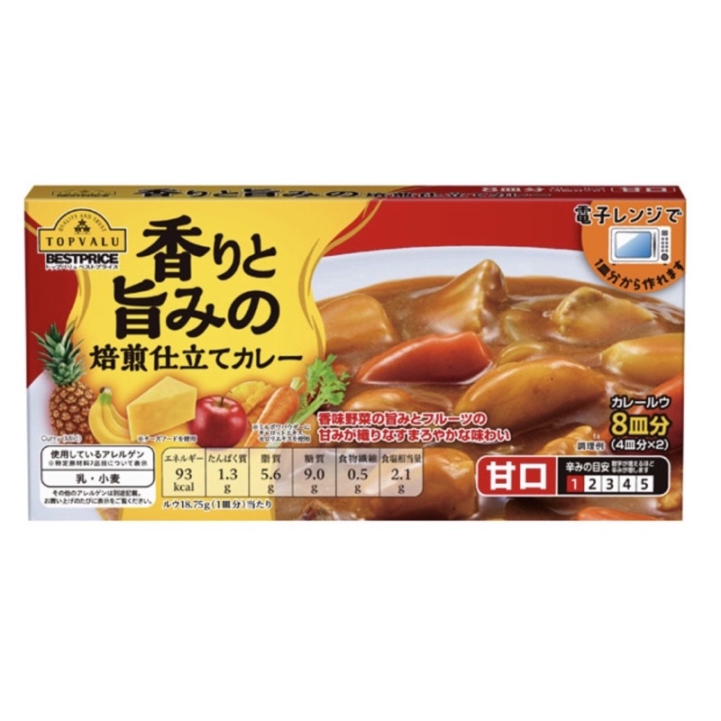 (📌โค้ดลด50%ในไลฟ์)เครื่องแกงกะหรี่ก้อนญี่ปุ่น Topvalu ขนาด 150 กรัมมี 3ระดับความเผ็ด | Shopee ...