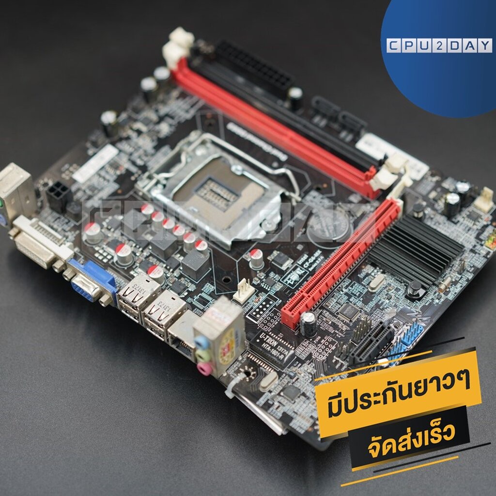เมนบอร์ด LGA 1155 คละรุ่น MainBoard คุณภาพดี ส่งเร็ว ประกัน CPU2DAY | Shopee Thailand