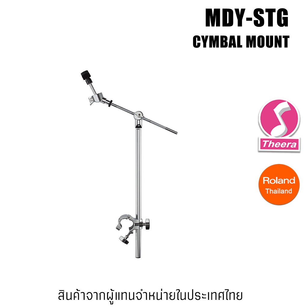 Roland MDY-Stage Cymbal Mount แขนต่อฉาบไฟฟ้า MDY STG จากตัวแทนจำหน่ายใน ...