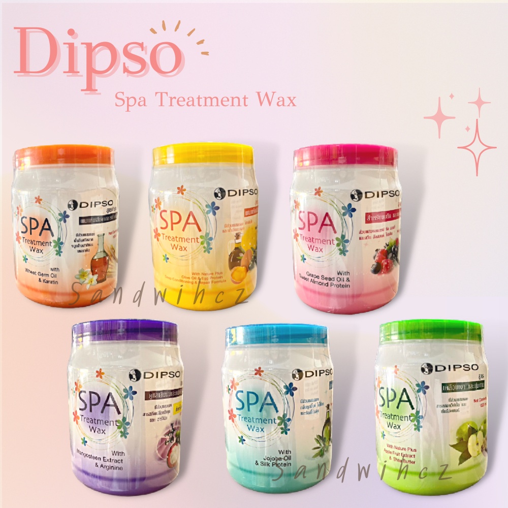 Dipso Spa Treatment Wax ดิ๊พโซ่ สปา ทรีทเม้นท์ แว็กซ์ ครบทุกสูตร สูตร ...