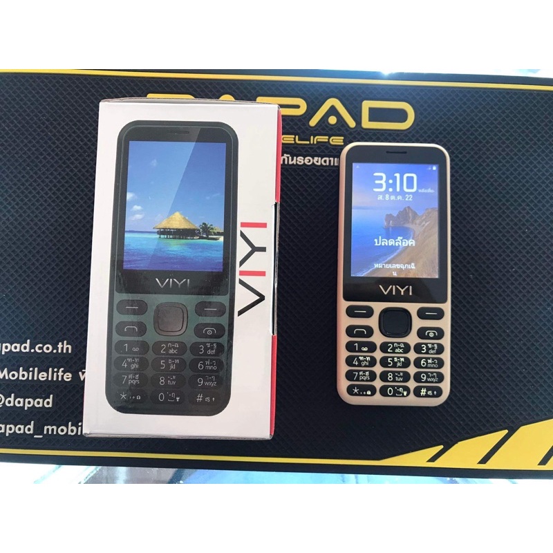 โทรศัพท์มือถือปุ่มกด Viyi | Shopee Thailand