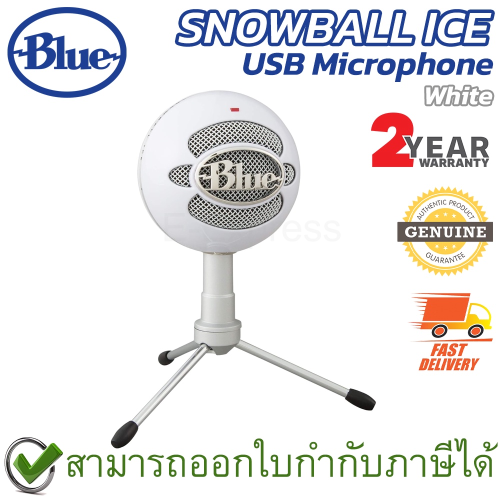 BLUE Snowball Ice USB Microphone (White) ไมโครโฟน แบบขาตั้ง สีขาว ของ ...