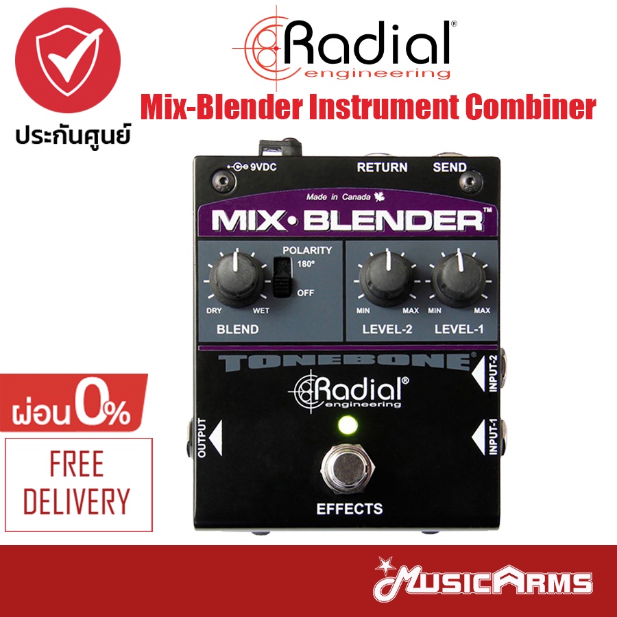 [ใส่โค้ดลด1000บ.] Radial Mix-Blender Instrument Combiner Music Arms ...
