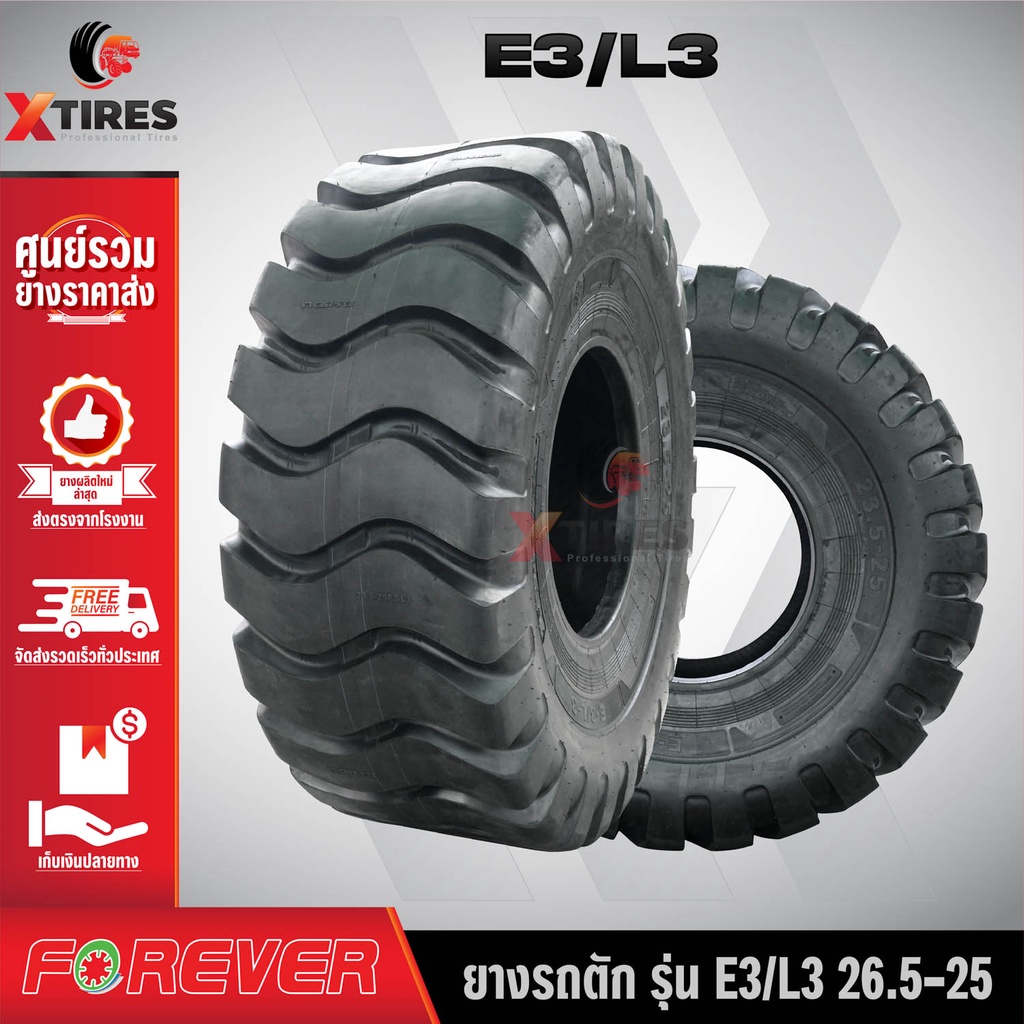 ยางรถตัก 26.5-25 28PR รุ่น E-3/L-3 ยี่ห้อ FOREVER | Shopee Thailand