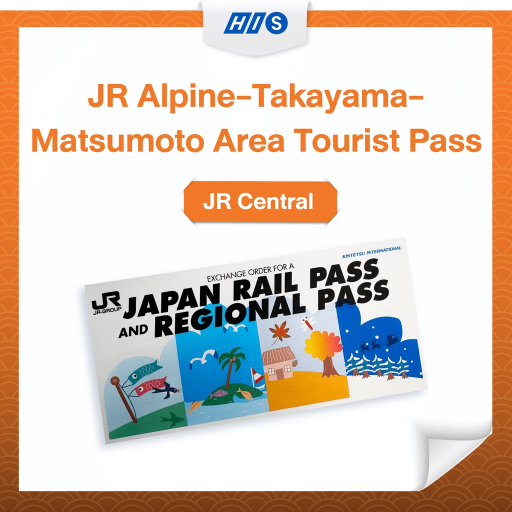 JR Alpine-Takayama-Matsumoto Area Pass 5-Day (Physical Voucher) | Shopee Thailand