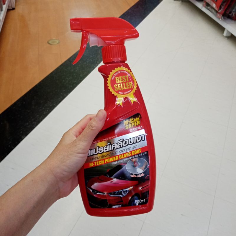 My Carr Super สเปรย์เคลือบเงาสูตรฟิล์มแก้ว (ขวดสีแดง) ขนาด 600 ml ...