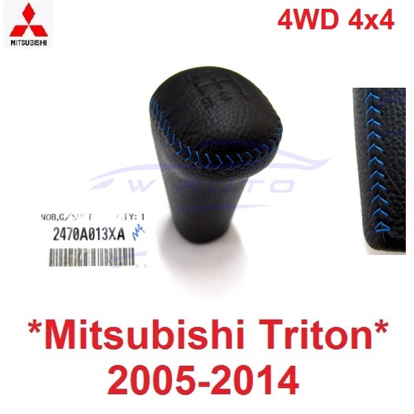 แท้ศูนย์ ดำ ด้ายน้ำเงิน หัวเกียร์กระปุก MITSUBISHI TRITON 2005 - 2014 ...