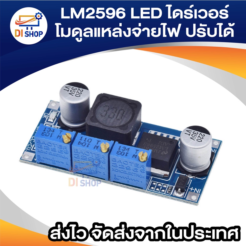 LM2596 LED ไดร์เวอร์ DC-DC ขั้นตอนลงปรับ CC/CV โมดูลแหล่งจ่ายไฟชาร์จ ...