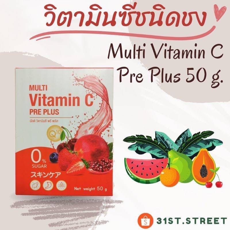 พร้อมส่ง แท้ 100% วิตามินซีชนิดชง Multi Vitamin C Pre Plus มัลติ ...
