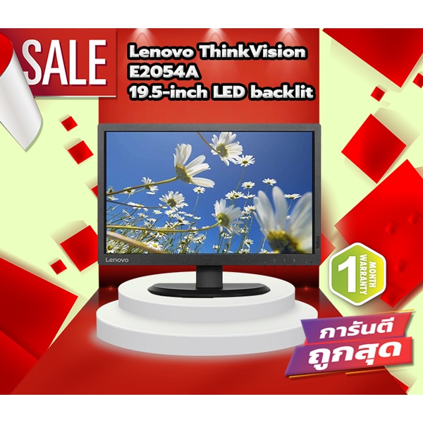 จอคอมพิวเตอร์ จอคอม 19.5 นิ้ว Lenovo ThinkVision E2054A 19.5-inch LED ...