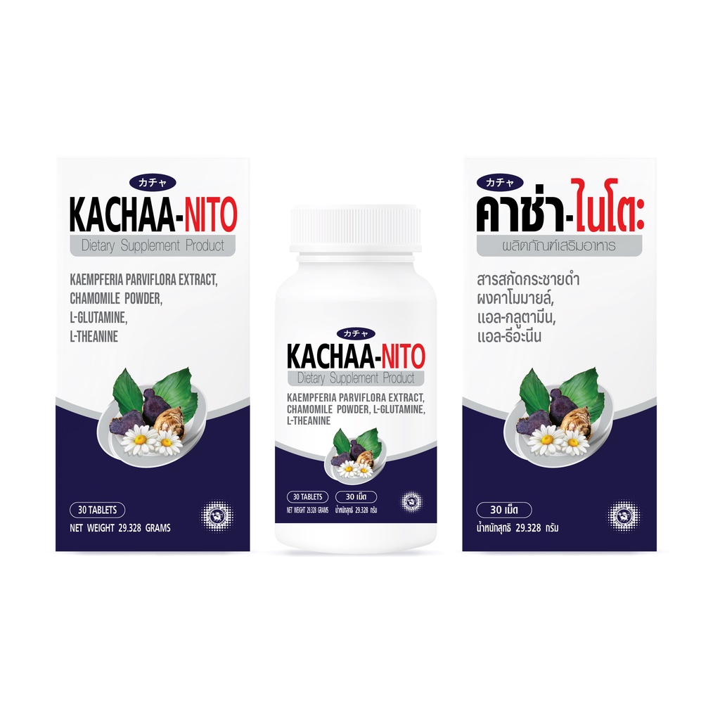 exp3/2025 ขวดน้ำเงิน30เม็ด KACHAA-NITO คาช่า-ไนโตะ ขนาด 30 เม็ด ...