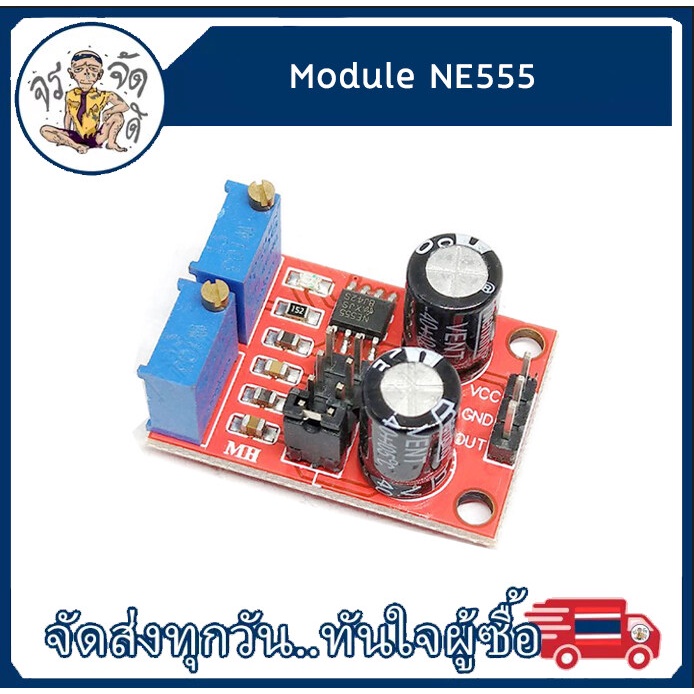 NE555 Pulse Frequency Duty Cycle Adjustable Module Square Wave Signal ...