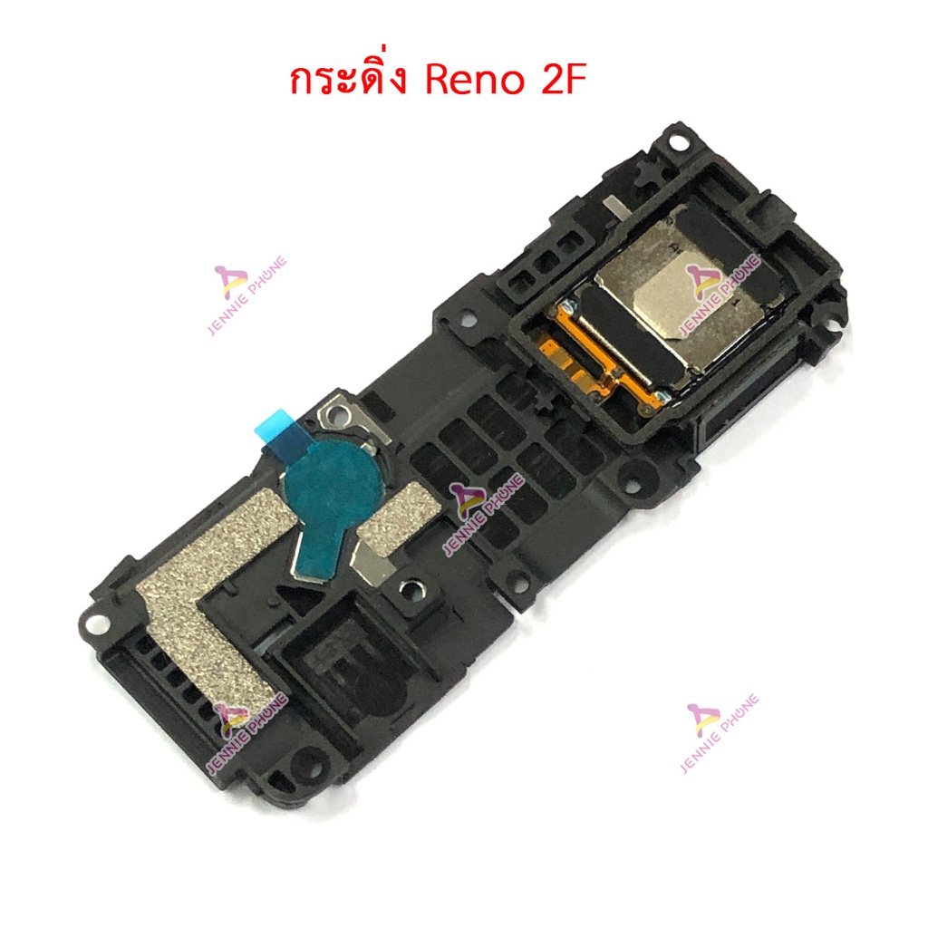 กระดิ่ง OPPO Reno 2F แพรกระดิ่ง OPPO Reno 2F | Shopee Thailand