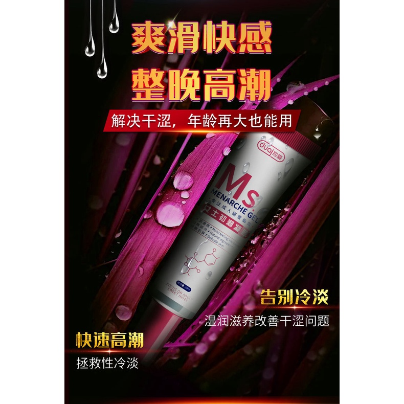 MS. GEL เจลกระตุ้นความรู้สึกสำหรับคุณผู้หญิง 20 ml | Shopee Thailand