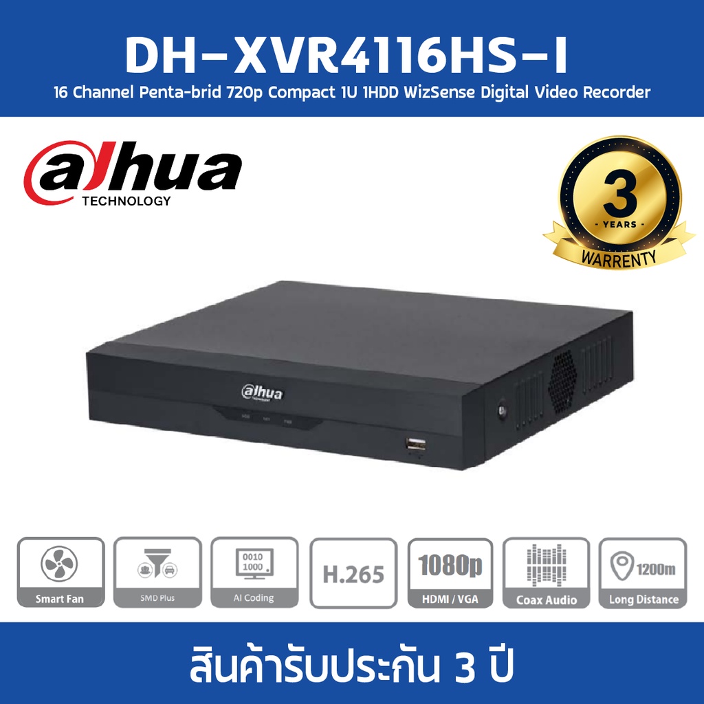 DAHUA เครื่องบันทึก 16 ช่อง รุ่น DH-XVR4116HS-I | Shopee Thailand