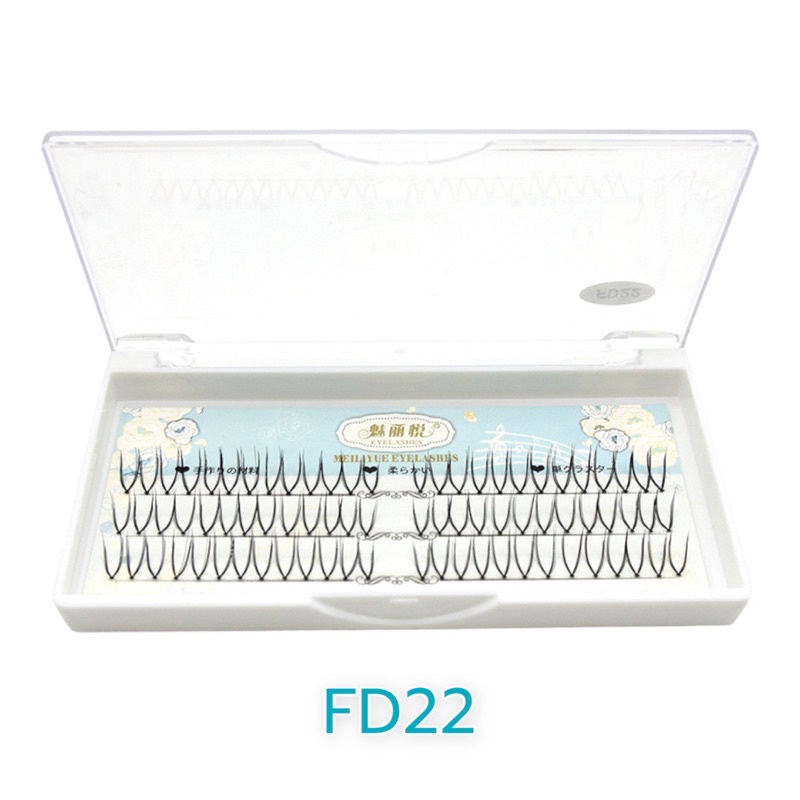 FD22 ขนตาปลอม แบบติดเป็นช่อเอง ขนตาสไตล์เกาหลี | Shopee Thailand