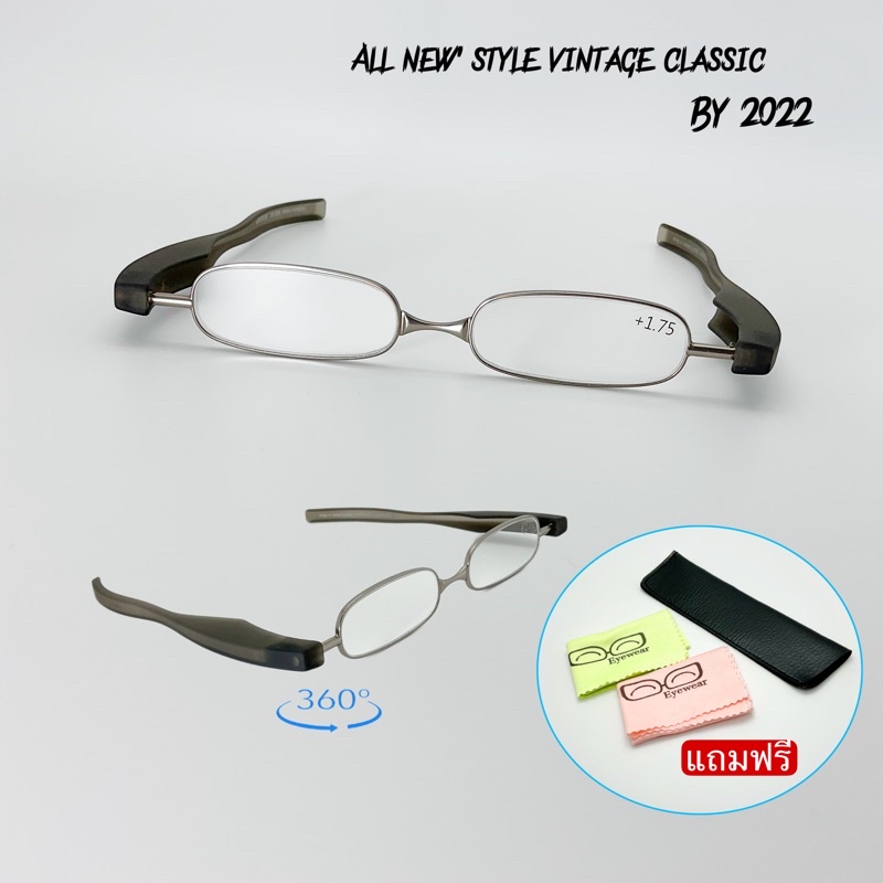 แว่นสายตายาว เเว่นอ่านหนังสือ Podreader ขนาด L เลนส์อย่างดี หมุนได้ 360 องศา ใช้ง่าย สะดวกพกพา ...