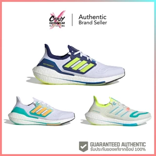 Adidas ultraboost 22 ราคาถูก สั่งเลยบน Shopee