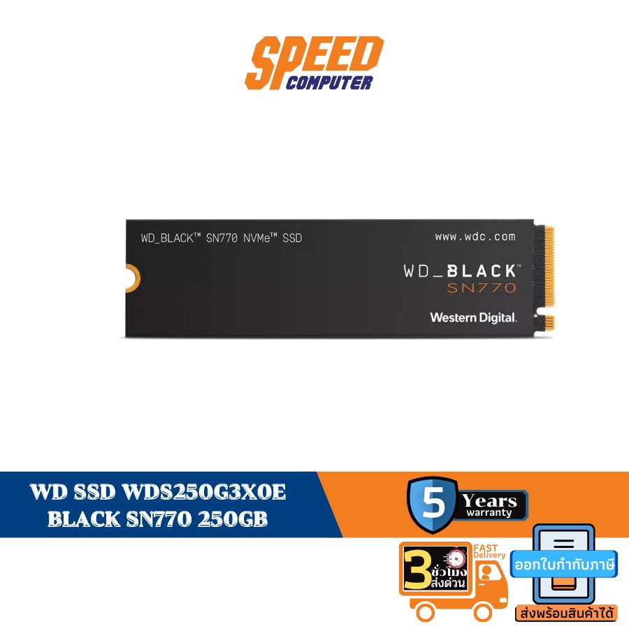 WD SSD WDS250G3X0E BLACK SN770 250GB by speedcom | Shopee Thailand