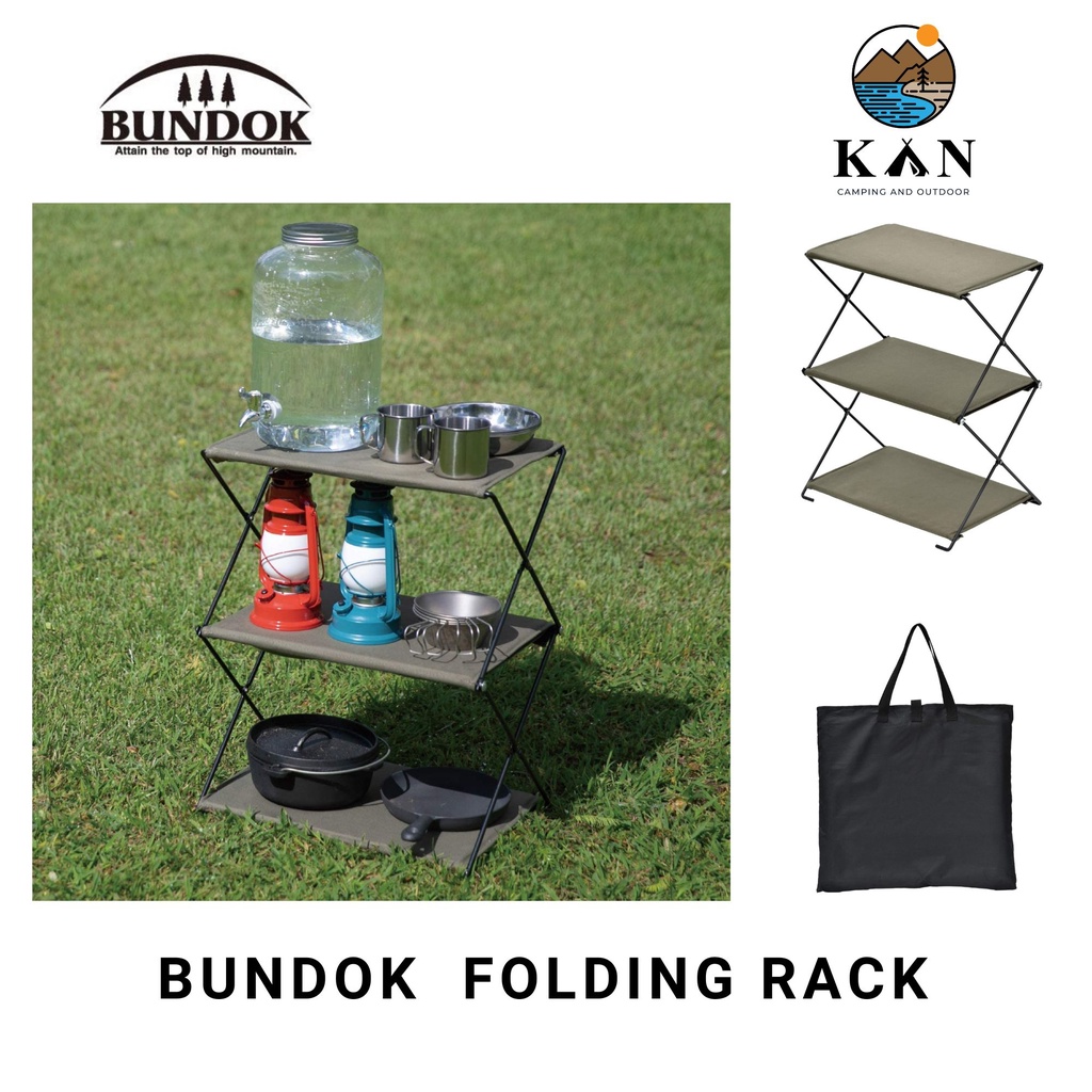 ชั้นวาง BUNDOK Folding Rack BD-196 Khaki Storage Shelf พร้อมส่ง ...