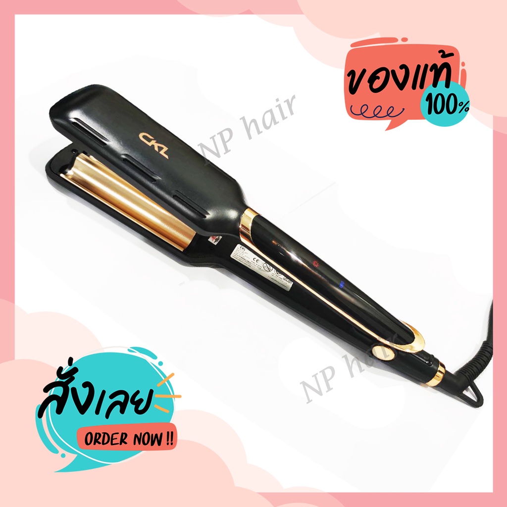 CKL 1200 เครื่องหนีบลอนมาม่า ลอนมาม่า เล็ก หนีบแผ่นหยัก ประมาณ CB ลอน ขนาด 21 mm | Shopee Thailand