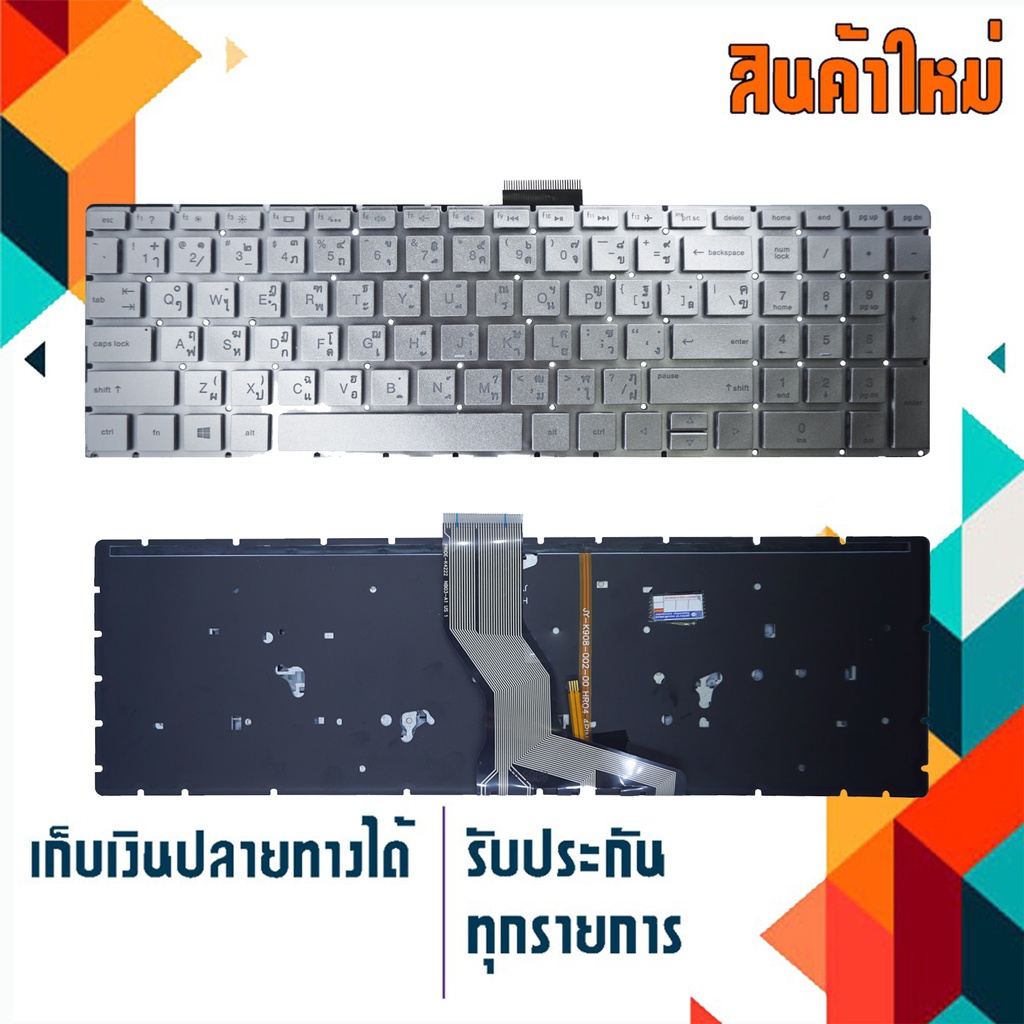 คีย์บร์อด : HP keyboard (แป้นไทย-อังกฤษ) สำหรับรุ่น 15-CC 15-CB 15-BS ...