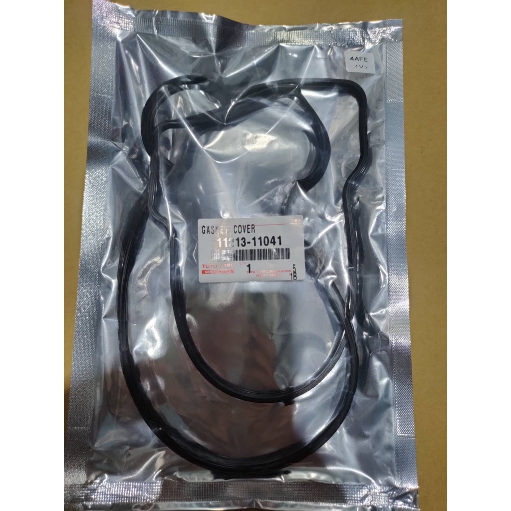 ยางฝาวาล์ว 4AFE AE100 AE101 นอก 11213-11041 | Shopee Thailand