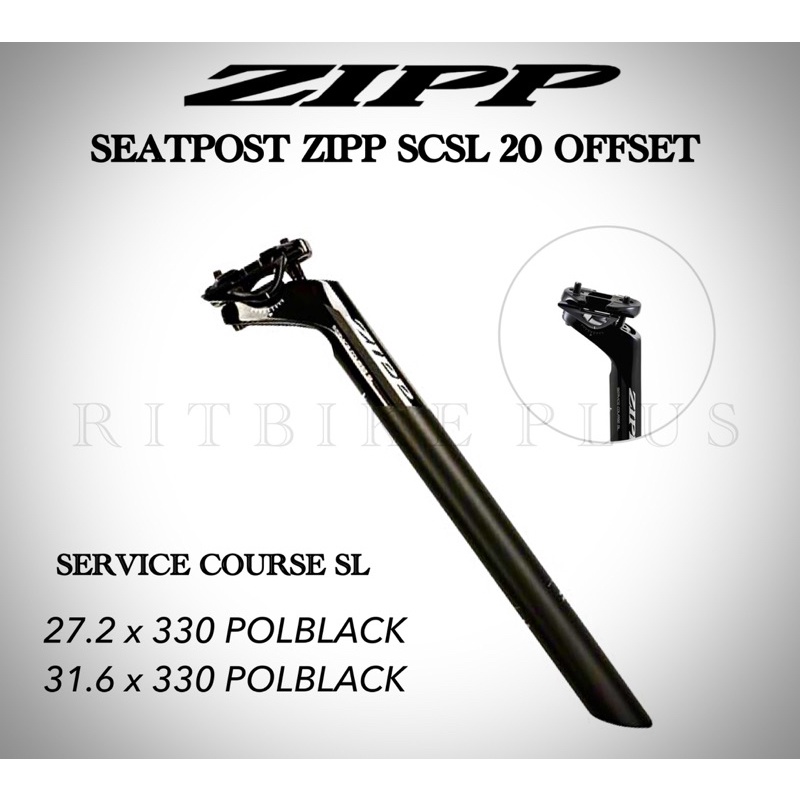 หลักอานอลู ZIPP SCSL 20 offset 27.2 & 31.6 เยื้องหลัง | Shopee Thailand