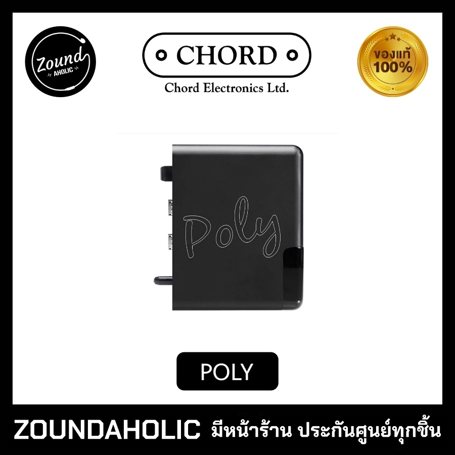 Chord Poly ประกันศูนย์ไทย | Shopee Thailand