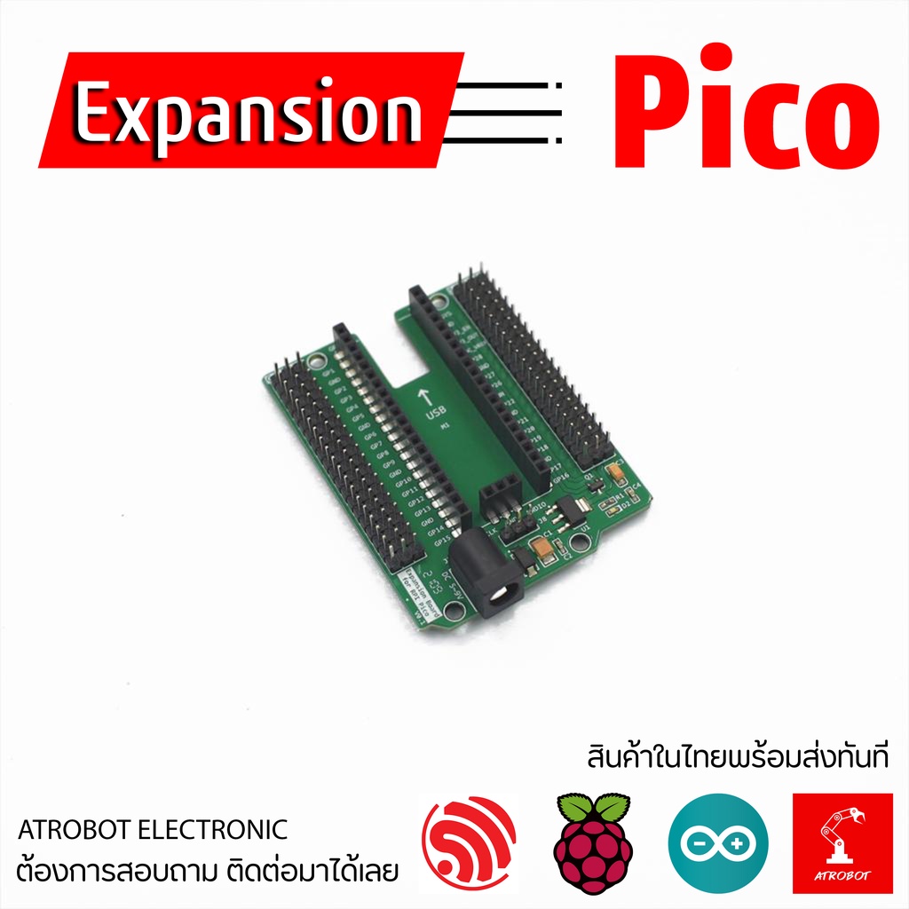 Pico Expansion Board บอร์ดขยาย สำหรับ Raspberry PI Pico | Shopee Thailand